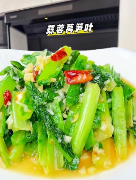 莴笋菜叶怎么做好吃_莴笋叶的家常做法-第1张图片-山城妙识 莴笋菜叶怎么做好吃_莴笋叶的家常做法-第1张图片-山城妙识