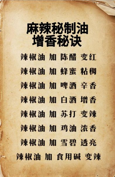 广州正宗牛杂怎么做_广州牛杂配方比例-第1张图片-山城妙识 广州正宗牛杂怎么做_广州牛杂配方比例-第1张图片-山城妙识