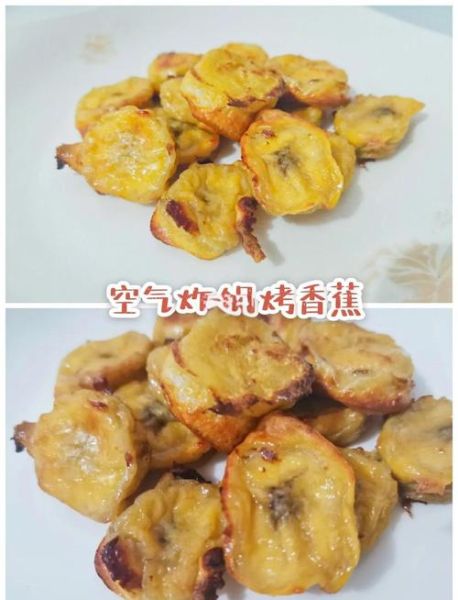 烤香蕉片怎么做_烤香蕉片热量高吗-第1张图片-山城妙识 烤香蕉片怎么做_烤香蕉片热量高吗-第1张图片-山城妙识