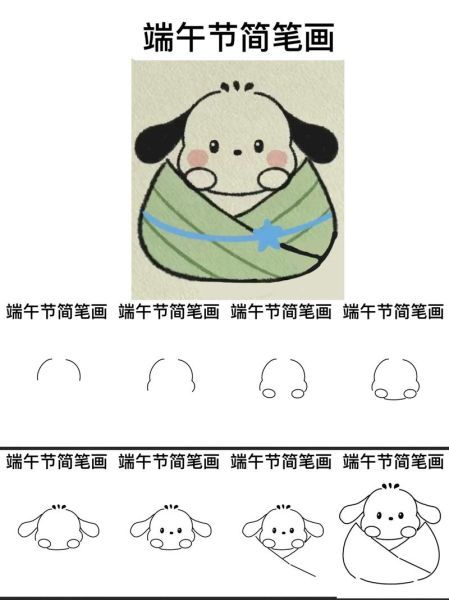 端午画怎么画简单又好看_端午简笔画教程-第2张图片-山城妙识 端午画怎么画简单又好看_端午简笔画教程-第2张图片-山城妙识