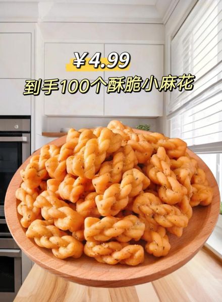 麻花视频在线观看_怎么下载麻花视频-第2张图片-山城妙识 麻花视频在线观看_怎么下载麻花视频-第2张图片-山城妙识