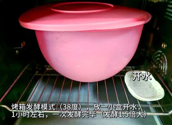 香菇青菜包子馅怎么做_香菇青菜包子馅不黄窍门-第1张图片-山城妙识