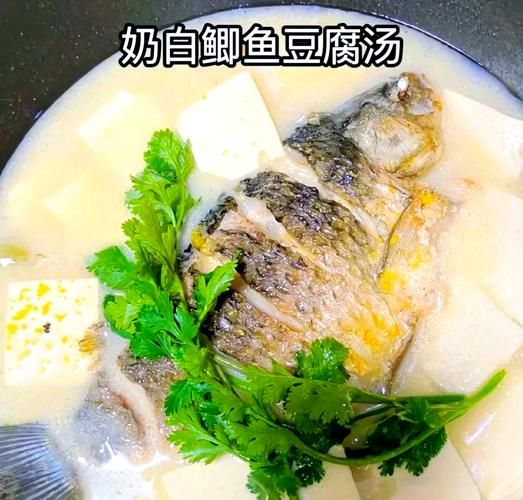 鲫鱼汤怎么炖才白_鲫鱼汤去腥技巧-第3张图片-山城妙识 鲫鱼汤怎么炖才白_鲫鱼汤去腥技巧-第3张图片-山城妙识