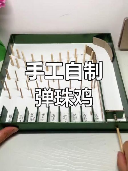 自制游戏机需要什么材料_自制游戏机教程-第1张图片-山城妙识