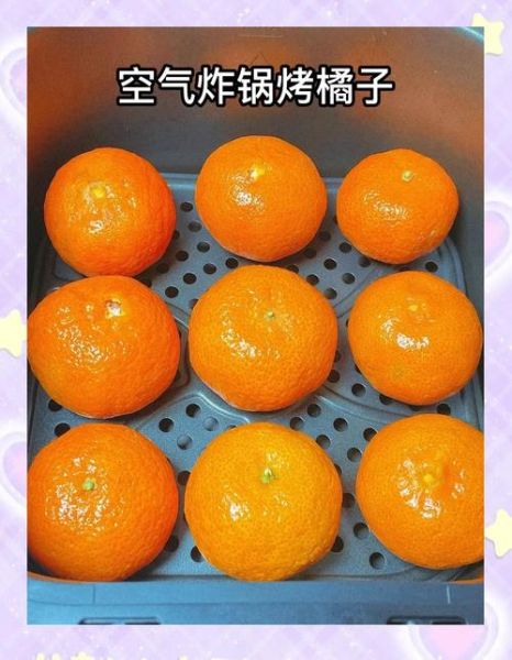 烤橘子治咳嗽要注意几点_烤橘子止咳正确做法-第2张图片-山城妙识 烤橘子治咳嗽要注意几点_烤橘子止咳正确做法-第2张图片-山城妙识