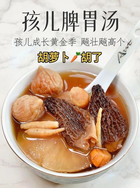 羊肚怎么煲汤好吃_羊肚煲汤的做法步骤-第3张图片-山城妙识 羊肚怎么煲汤好吃_羊肚煲汤的做法步骤-第3张图片-山城妙识