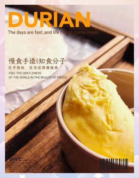 榴莲薄饼怎么做_榴莲薄饼最简单的做法-第1张图片-山城妙识 榴莲薄饼怎么做_榴莲薄饼最简单的做法-第1张图片-山城妙识