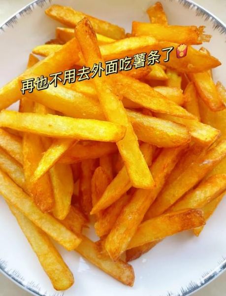 新鲜土豆怎么做炸薯条_为什么薯条不脆-第2张图片-山城妙识 新鲜土豆怎么做炸薯条_为什么薯条不脆-第2张图片-山城妙识