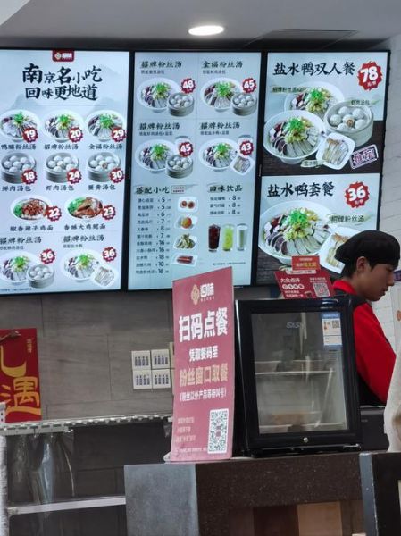 老鸭粉丝鸭血汤加盟费多少_开店利润怎么样-第3张图片-山城妙识