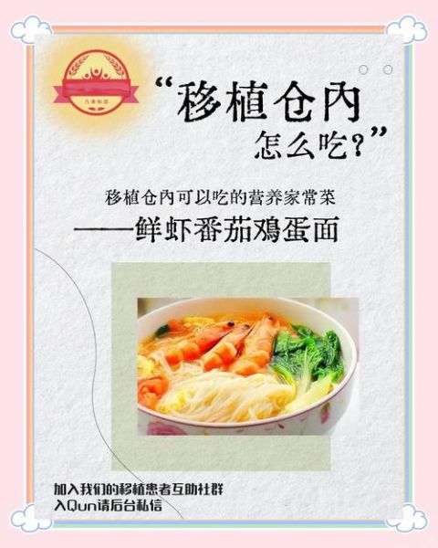 鲜虾面条怎么做好吃_鲜虾面条的家常做法-第1张图片-山城妙识