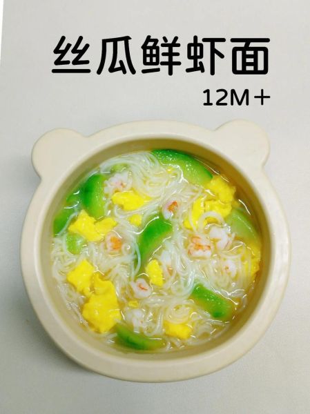鲜虾面条怎么做好吃_鲜虾面条的家常做法-第3张图片-山城妙识