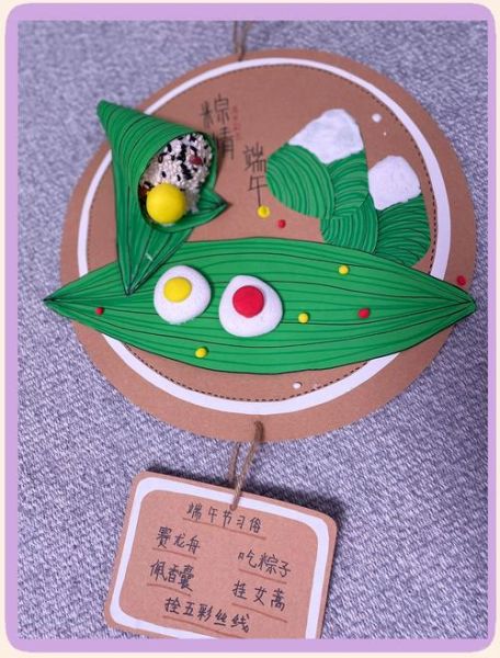 怎样做粽子手工_粽子手工步骤-第1张图片-山城妙识 怎样做粽子手工_粽子手工步骤-第1张图片-山城妙识