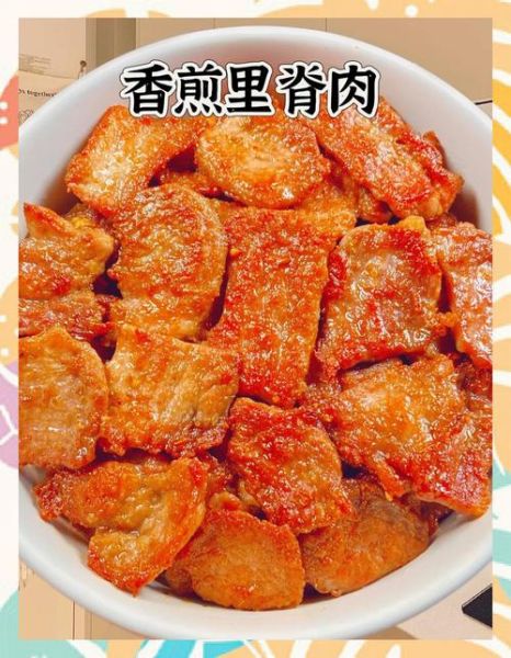 小里脊肉怎么做好吃_小里脊肉的家常做法大全-第3张图片-山城妙识 小里脊肉怎么做好吃_小里脊肉的家常做法大全-第3张图片-山城妙识