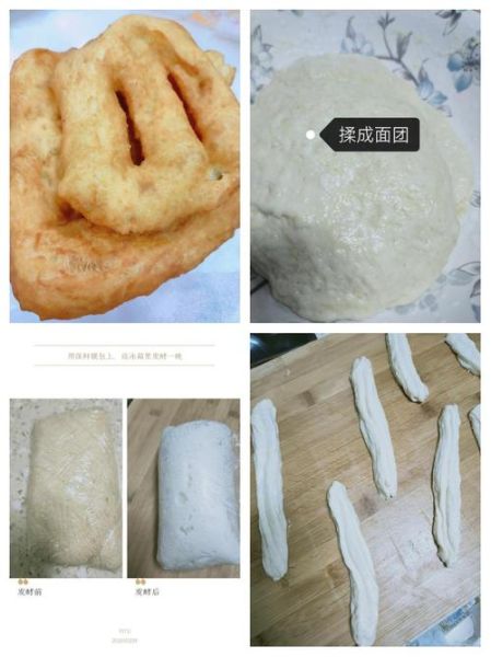 大饼油条热量高吗_怎么在家做-第3张图片-山城妙识