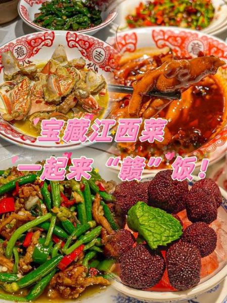 赣菜网有哪些地道赣菜_赣菜网推荐必吃菜品-第2张图片-山城妙识 赣菜网有哪些地道赣菜_赣菜网推荐必吃菜品-第2张图片-山城妙识