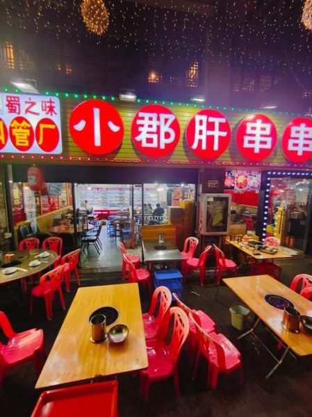 串串加盟费大概多少钱_串串香加盟成本明细-第2张图片-山城妙识 串串加盟费大概多少钱_串串香加盟成本明细-第2张图片-山城妙识