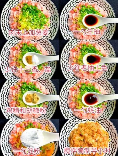 丸子怎么做好吃_家常丸子做法步骤-第3张图片-山城妙识