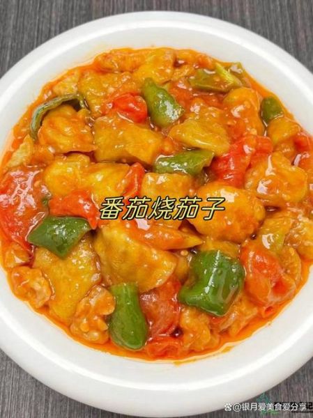 西红柿炒茄子怎么做_西红柿炒茄子最简单的做法-第3张图片-山城妙识 西红柿炒茄子怎么做_西红柿炒茄子最简单的做法-第3张图片-山城妙识