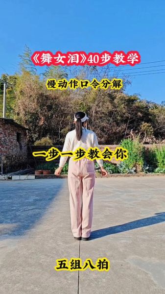 2020最火广场舞有哪些_如何快速学会-第1张图片-山城妙识 2020最火广场舞有哪些_如何快速学会-第1张图片-山城妙识