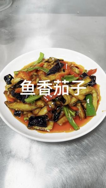 鱼香茄子条怎么做_家常做法窍门-第1张图片-山城妙识