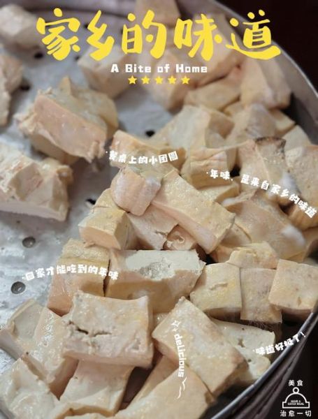 臭豆腐乳怎么做_家庭自制臭豆腐乳的方法-第2张图片-山城妙识 臭豆腐乳怎么做_家庭自制臭豆腐乳的方法-第2张图片-山城妙识