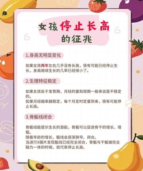 21岁还能长高吗_21岁长高的最有效方法-第2张图片-山城妙识 21岁还能长高吗_21岁长高的最有效方法-第2张图片-山城妙识