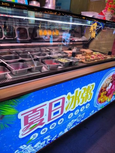 冰粥怎么做_冰粥需要什么原料-第3张图片-山城妙识