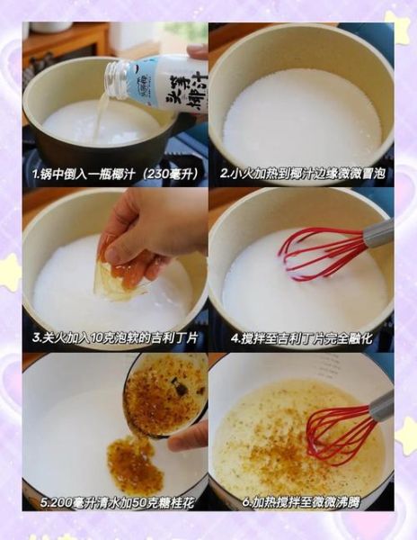 南京桂花糕哪里买正宗_南京桂花糕做法-第1张图片-山城妙识 南京桂花糕哪里买正宗_南京桂花糕做法-第1张图片-山城妙识