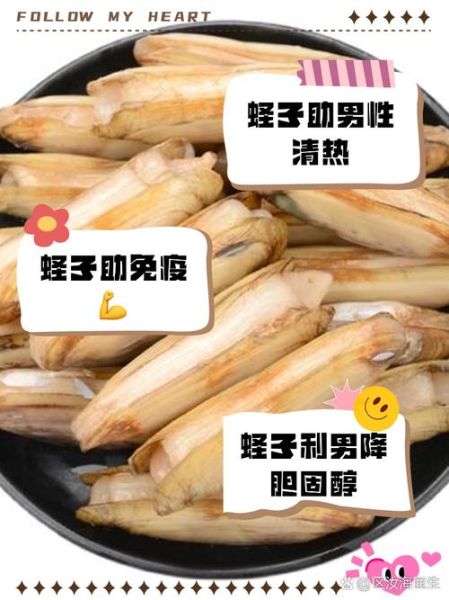 男人吃蛏子有什么好处_男人吃蛏子补肾吗-第1张图片-山城妙识 男人吃蛏子有什么好处_男人吃蛏子补肾吗-第1张图片-山城妙识