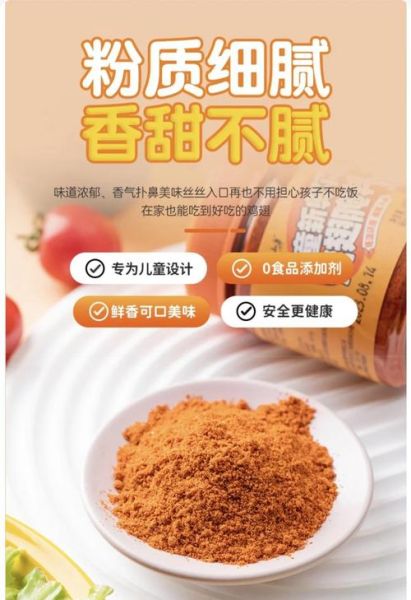 奥尔良腌料可以用什么代替_自制奥尔良腌料配方-第1张图片-山城妙识 奥尔良腌料可以用什么代替_自制奥尔良腌料配方-第1张图片-山城妙识