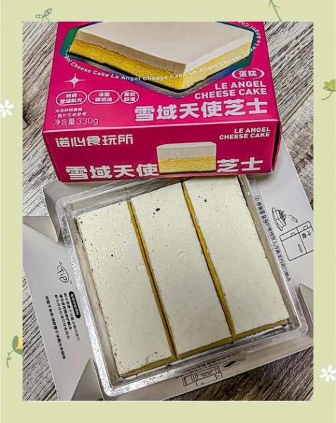 诺心蛋糕官网订购流程_诺心蛋糕配送时间多久-第1张图片-山城妙识 诺心蛋糕官网订购流程_诺心蛋糕配送时间多久-第1张图片-山城妙识