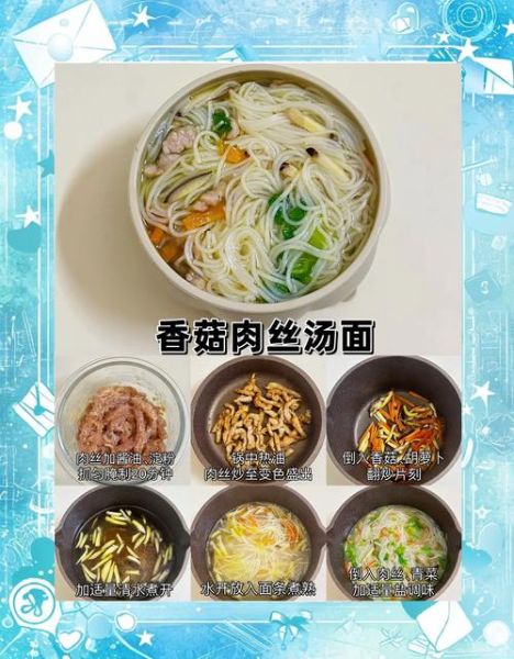 幼儿园面食食谱有哪些_幼儿园面食怎么做才营养-第1张图片-山城妙识