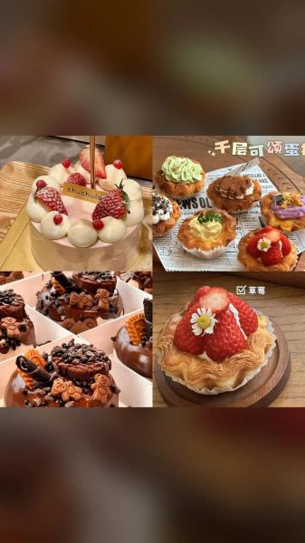 诺心蛋糕官网订购流程_诺心蛋糕配送时间多久-第2张图片-山城妙识 诺心蛋糕官网订购流程_诺心蛋糕配送时间多久-第2张图片-山城妙识