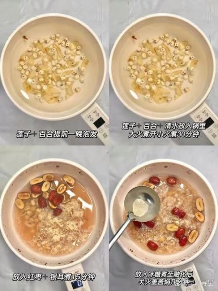 莲子百合糖水的功效与禁忌_莲子百合糖水怎么做-第3张图片-山城妙识 莲子百合糖水的功效与禁忌_莲子百合糖水怎么做-第3张图片-山城妙识