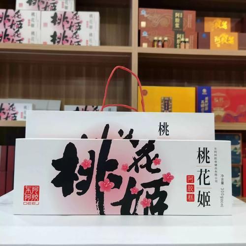 东阿阿胶官网旗舰店正品怎么买_东阿阿胶价格多少钱一盒-第3张图片-山城妙识 东阿阿胶官网旗舰店正品怎么买_东阿阿胶价格多少钱一盒-第3张图片-山城妙识