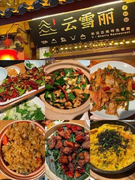 丽江古城必吃美食有哪些_怎么吃最地道-第3张图片-山城妙识 丽江古城必吃美食有哪些_怎么吃最地道-第3张图片-山城妙识