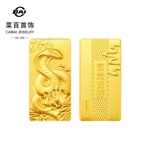 北京菜百投资金条今日价格_菜百金条值得买吗-第1张图片-山城妙识 北京菜百投资金条今日价格_菜百金条值得买吗-第1张图片-山城妙识