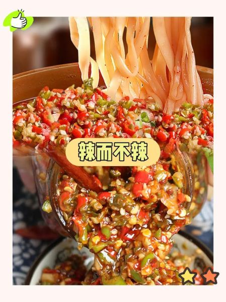 拌饭辣椒酱怎么做_辣椒酱拌饭好吃秘诀-第1张图片-山城妙识 拌饭辣椒酱怎么做_辣椒酱拌饭好吃秘诀-第1张图片-山城妙识