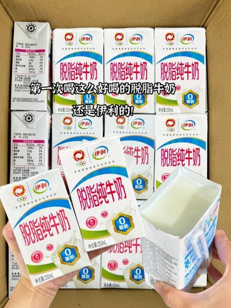 纯奶哪个牌子比较安全_如何挑选放心纯牛奶-第2张图片-山城妙识 纯奶哪个牌子比较安全_如何挑选放心纯牛奶-第2张图片-山城妙识