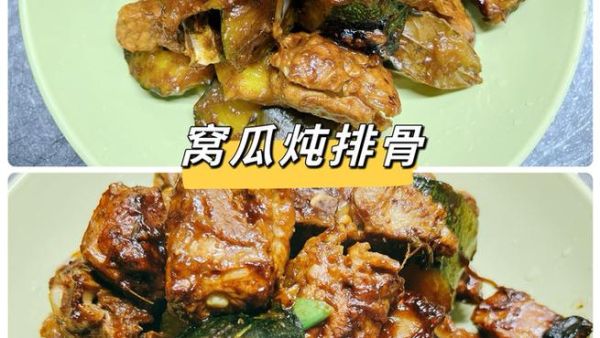 窝瓜怎么做好吃_窝瓜的做法大全-第1张图片-山城妙识 窝瓜怎么做好吃_窝瓜的做法大全-第1张图片-山城妙识