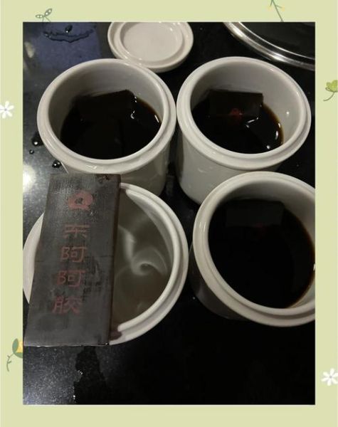阿胶膏方配方大全_阿胶膏方怎么熬制-第2张图片-山城妙识 阿胶膏方配方大全_阿胶膏方怎么熬制-第2张图片-山城妙识