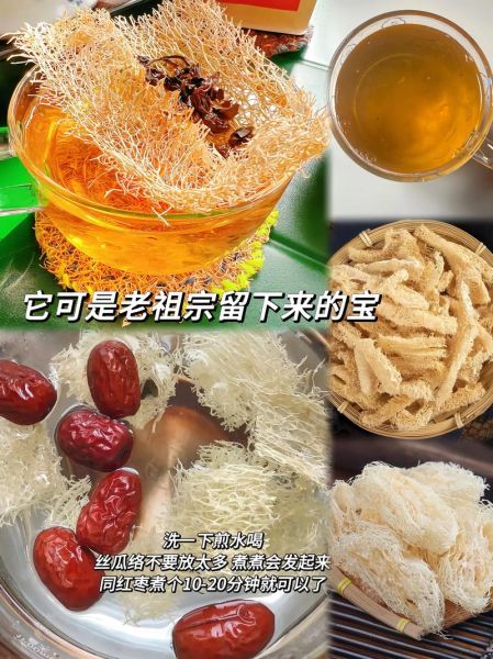 干丝瓜络煮水有什么功效_干丝瓜络煮水能天天喝吗-第3张图片-山城妙识 干丝瓜络煮水有什么功效_干丝瓜络煮水能天天喝吗-第3张图片-山城妙识