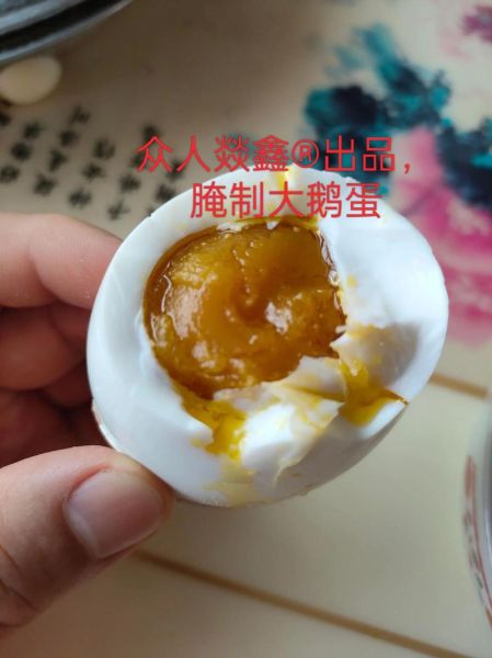 腌制咸鹅蛋的正确方法_咸鹅蛋多久能吃-第3张图片-山城妙识 腌制咸鹅蛋的正确方法_咸鹅蛋多久能吃-第3张图片-山城妙识