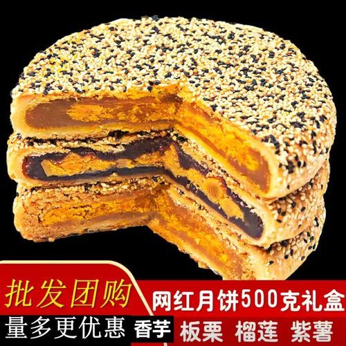 桥墩月饼哪里买正宗_桥墩月饼做法配方-第1张图片-山城妙识 桥墩月饼哪里买正宗_桥墩月饼做法配方-第1张图片-山城妙识