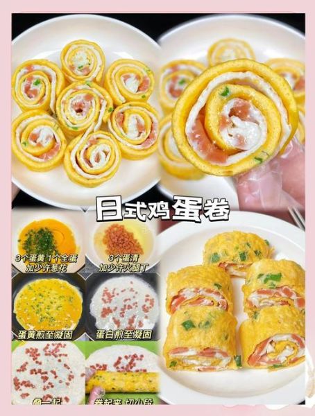 超级煎蛋卷怎么做_超级煎蛋卷需要哪些食材-第3张图片-山城妙识 超级煎蛋卷怎么做_超级煎蛋卷需要哪些食材-第3张图片-山城妙识