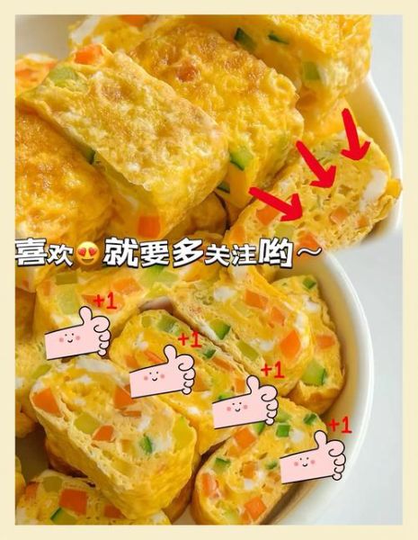 超级煎蛋卷怎么做_超级煎蛋卷需要哪些食材-第1张图片-山城妙识 超级煎蛋卷怎么做_超级煎蛋卷需要哪些食材-第1张图片-山城妙识