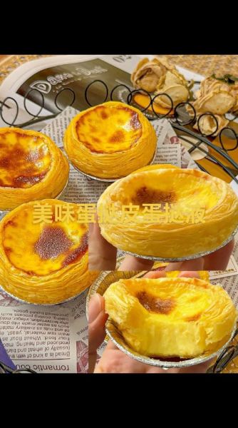 蛋挞液怎么做_蛋挞怎么烤才更酥嫩-第3张图片-山城妙识 蛋挞液怎么做_蛋挞怎么烤才更酥嫩-第3张图片-山城妙识