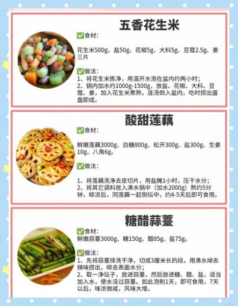 老式腌咸菜怎么做_老式腌咸菜配方比例-第2张图片-山城妙识 老式腌咸菜怎么做_老式腌咸菜配方比例-第2张图片-山城妙识