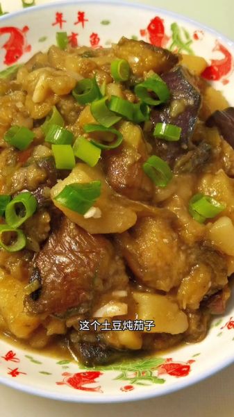 土豆烧茄子怎么做不吸油_土豆烧茄子家常做法窍门-第2张图片-山城妙识 土豆烧茄子怎么做不吸油_土豆烧茄子家常做法窍门-第2张图片-山城妙识