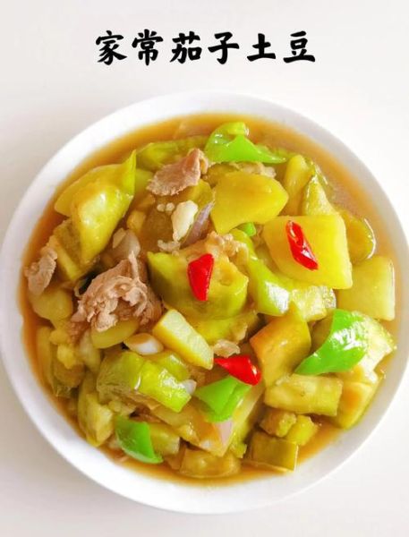 土豆烧茄子怎么做不吸油_土豆烧茄子家常做法窍门-第3张图片-山城妙识 土豆烧茄子怎么做不吸油_土豆烧茄子家常做法窍门-第3张图片-山城妙识